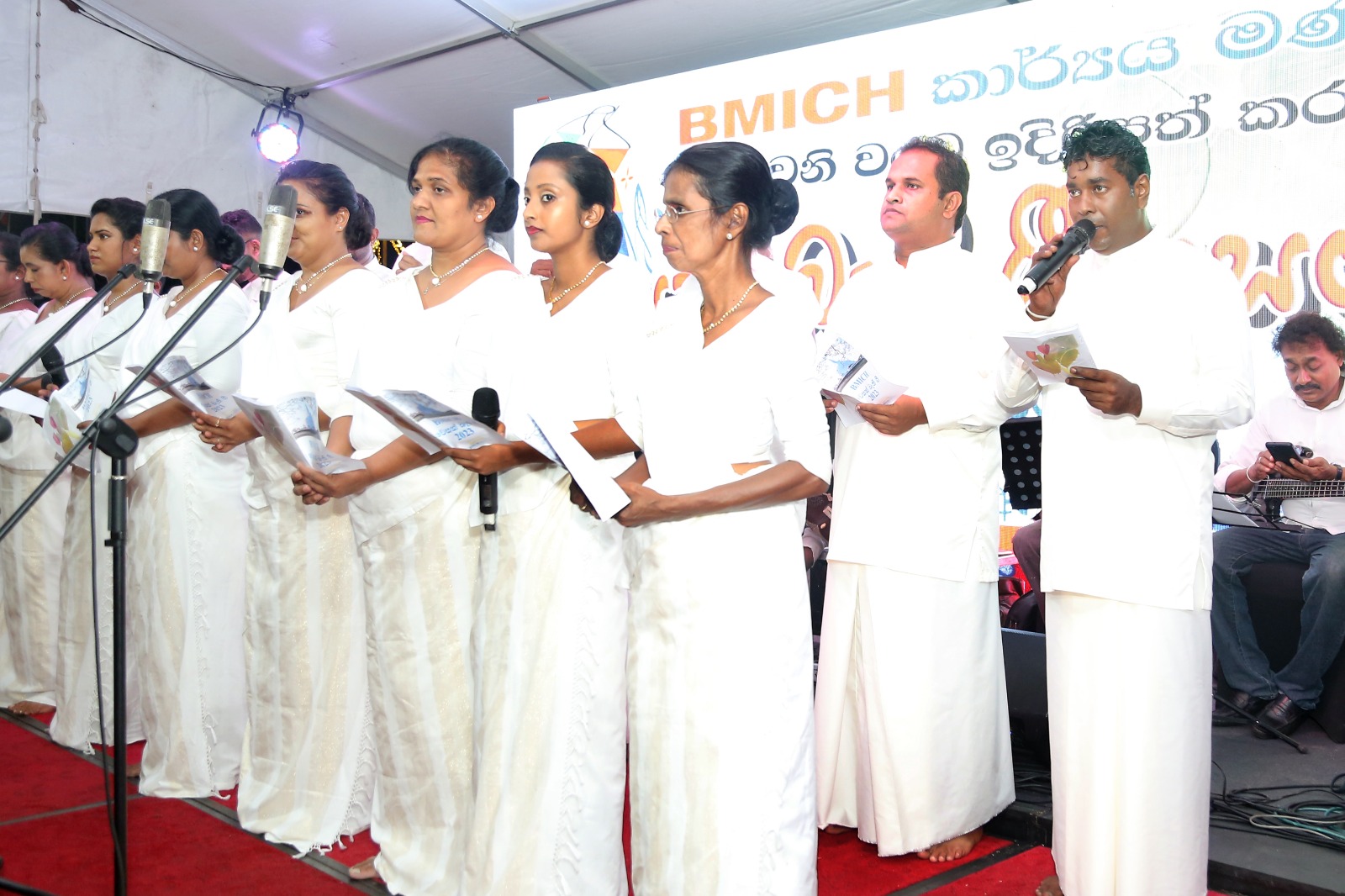 Bmich Home Page