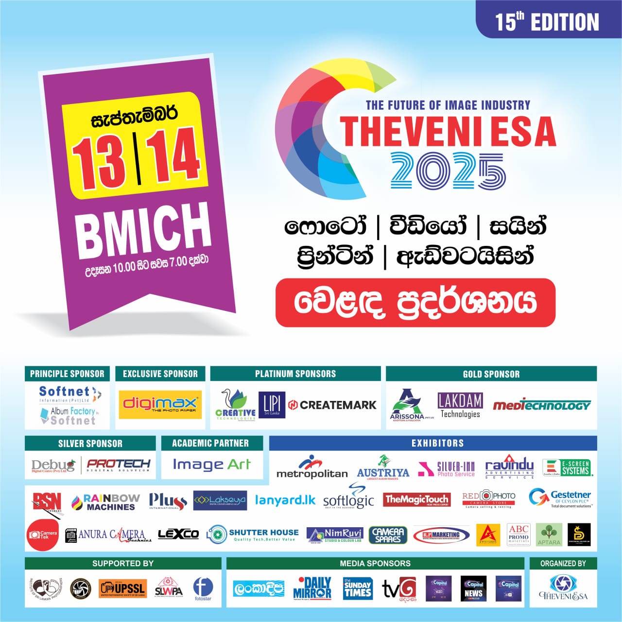 Bmich Home Page
